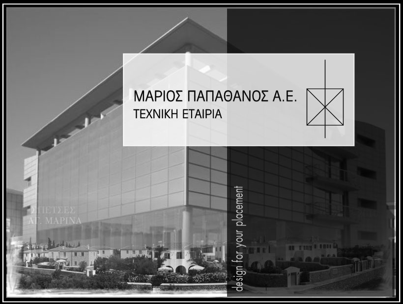 ΤΙ ΛΕΝΕ ΟΙ ΠΕΛΑΤΕΣ ΜΑΣ | ΚΟΥΦΩΜΑΤΑ ΑΛΟΥΜΙΝΙΟΥ